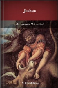 Joshua: An Annotated Hebrew Text: Text | Logos Bible Software